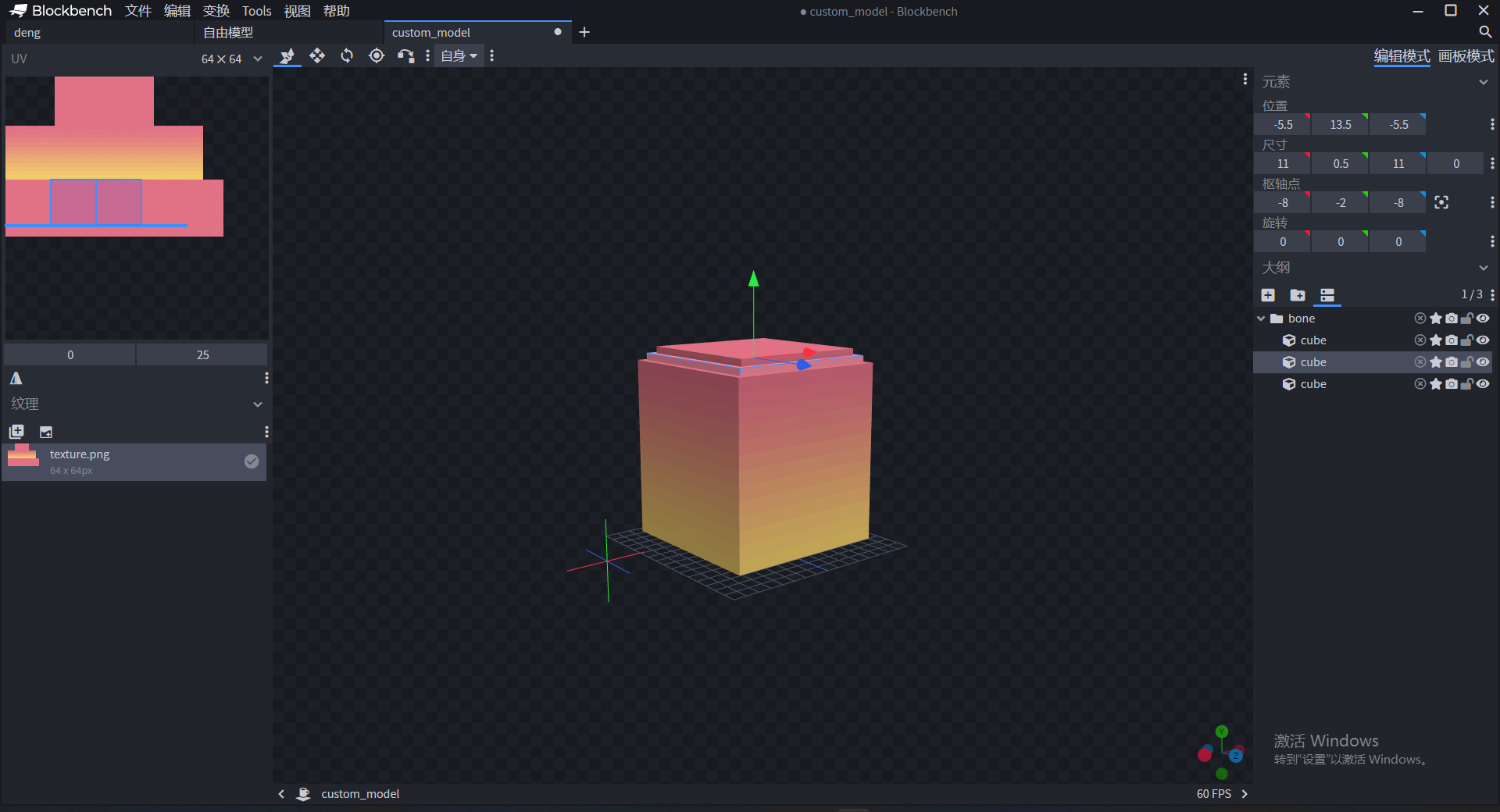 entity model error - Modder Support - Forge Forums